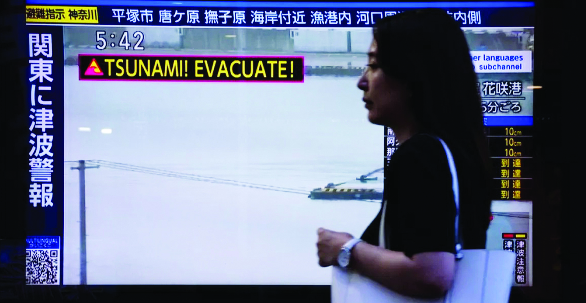 Ir-Russja: Terremot b’qawwa ta’ 8.8 jikkaġuna sensiela ta’ allerts dwar ...